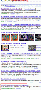 RUSSIAN REKLAMA RUSSIAN ADVERTISING IN USA – Promotion NY