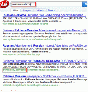 RUSSIAN REKLAMA RUSSIAN ADVERTISING IN USA – Promotion NY